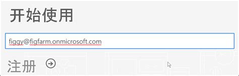以个人身份注册或购买 power bi 服务 power bi microsoft learn