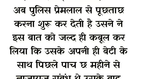 Sex Stories Babhi Ki Chudai In Hindi In Hindi Porn Xhamster