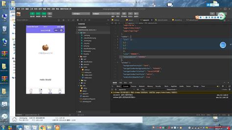 10 微信小程序视频教程 小程序全局配置app json 下 tabbar java知识分享网 免费java资源下载