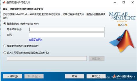 正版matlab安装后激活成功，出现license checkout failed 可重复激活方案 matlab反激活后还可以再激活安装吗