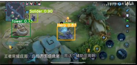 Yolov5 王者荣耀 目标检测王者荣耀目标检测数据集 Csdn博客