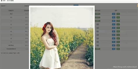 基于ssh 实验室设备管理系统详细功能40 实验设备管理系统 主要功能包括系统设置 设置日期、设置设备类别数据管理 Csdn博客