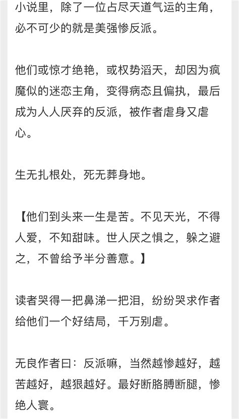 【纯爱推文】主攻文合集② 哔哩哔哩