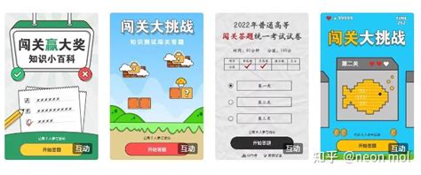 入门级H5闯关答题小程序制作教程谁不想一站到底 知乎