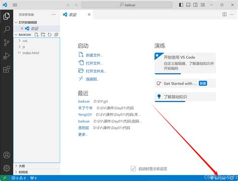 使用git拉取项目 怎么从git上拉取项目 csdn博客