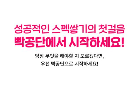 하루10분 단 4주 완성 비대면 자기계발 챌린지 공모전 대외활동 링커리어