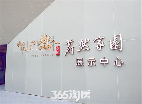 芜湖安展 芜湖安展莲台 芜湖 大山谷图库