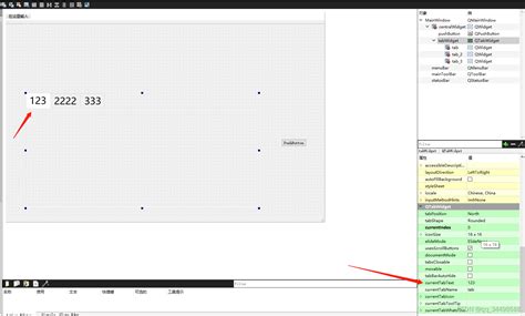Qt Tabwidget控件的使用qt Tab如何修改内容 Csdn博客 Qt Tabwidget控件的使用qt Tab如何修改内容 Csdn博客