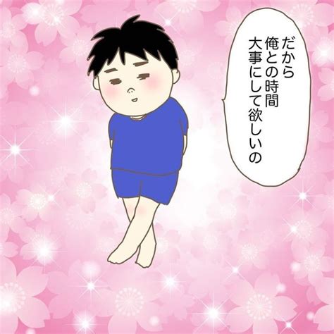 ずっと一緒にいれないのと妹 そうだよだからお兄ちゃんのひと言に涙 grape グレイプ