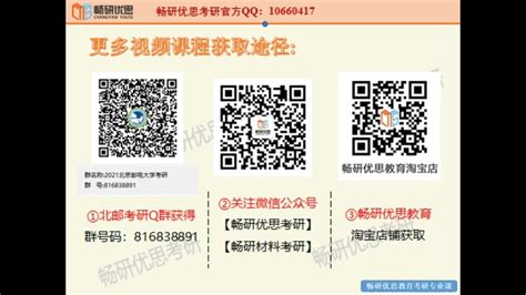 北邮 北京邮电大学 考研 807 软件工程专业综合 操作系统and数据库and数据结构 知识点讲解and真题讲解 哔哩哔哩 ゜ ゜ つロ 干杯~ bilibili
