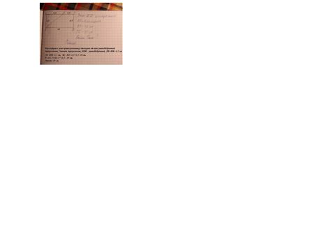 ПОМОГИТЕ РЕШИТЬ ПОЖАЛУЙСТА НУЖНО НАЙТИ ПЕРИМЕТР Школьные Знания Com