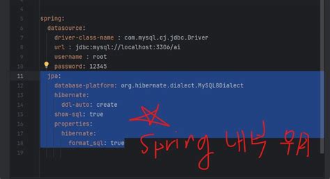 Spring Intellij Boot 스프링부트 환경설정