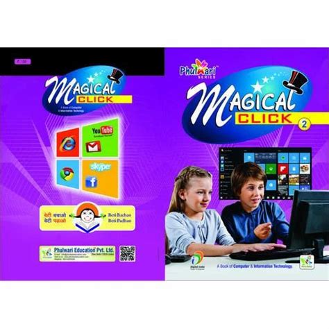 2nd Class Computer Education Book At Rs 155 Computer Books In Greater Noida Id 16720036448