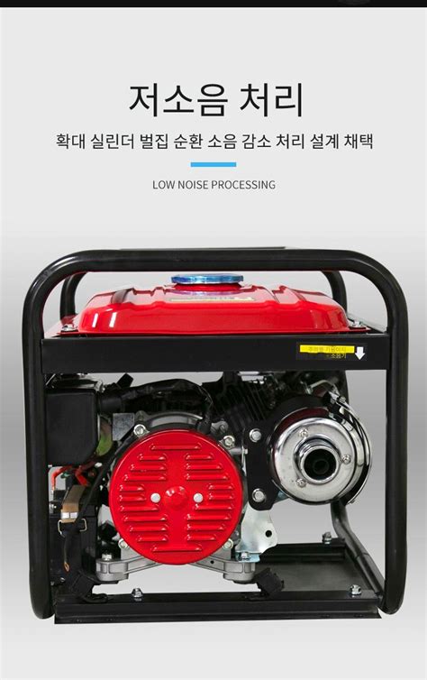 자가발전기 가솔린 엔진 소형 발전기 휴대용 3kw 네이버 블로그