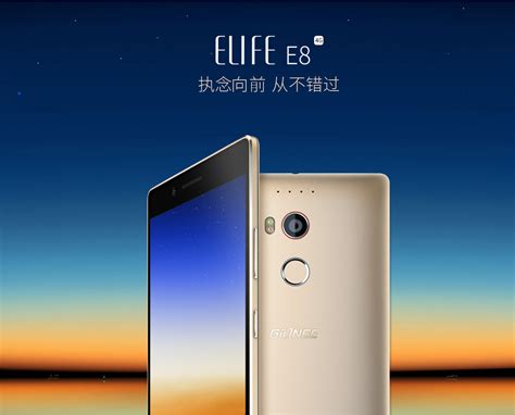 Buy Gionee Elife E8 Smartphone Online With Good Price