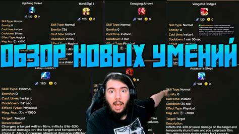 АЙОН КЛАССИК 2 7 НОВЫЕ СТИГМЫ 2 Youtube