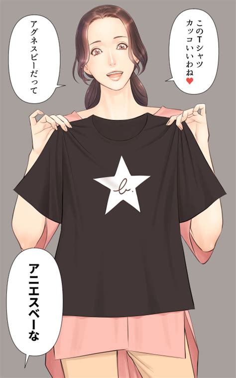 奥森ボウイ 9 30発売 俺得修学旅行SP4巻公式 on Twitter RT takasugikou こういう人好き
