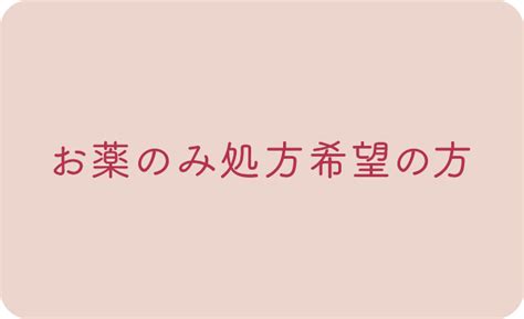 診療のご案内鹿児島市宇宿の眼科 うのき眼科 宇宿うのき眼科