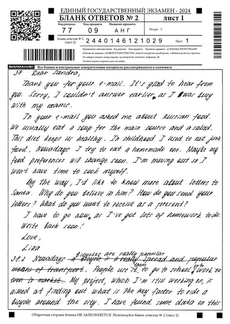 Добрый день коллеги Подскажите где сняли баллы Интересует именно описание графика И стоит ли