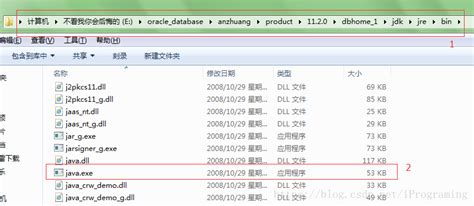 Oracle Sql Developer如何配置sqldeveloper怎样配置jdk Csdn博客