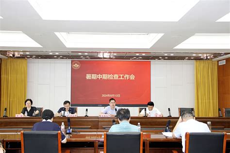 学校开展暑期重点工作与秋季开学准备工作检查 湖北工程学院新闻网