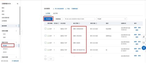 阿里云服务器部署flask项目「gunicorn nginx 支持」 知乎
