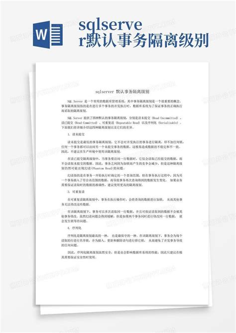 sqlserver默认事务隔离级别word模板下载 编号qyaovyok 熊猫办公