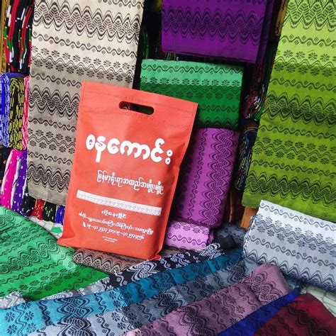 ဓနေကာင္း