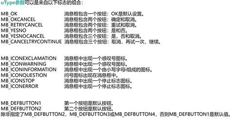 win32 API编程之对话框 博客园