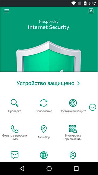Как удалить вирус с Андроида очистить телефон от вирусов
