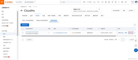 云计算介绍和devops实战云计算devops Csdn博客