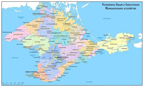 Географическая карта крыма крупным планом на русском языке