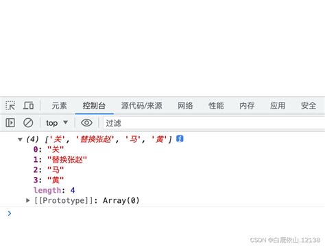增加或改变或删除数组中的元素向数组添加一个元素改变 Csdn博客