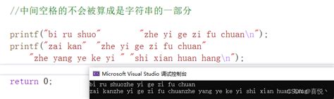 C语言格式化输出printf printf格式化 CSDN博客
