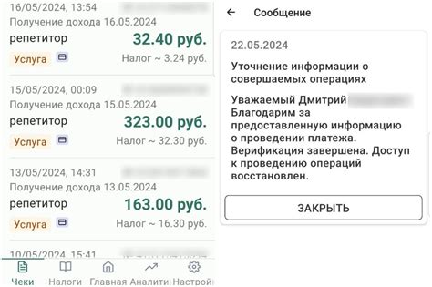 Что бывает если банк нашел подозрительный перевод на вашу карту