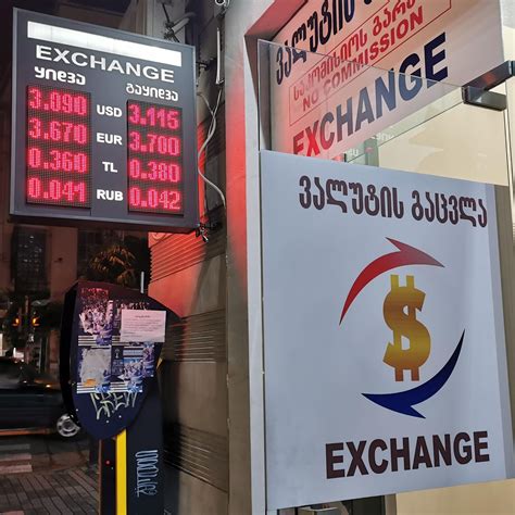 ლარის კურსი 25 მაისს 25 05 2022 ს Sputnik საქართველო