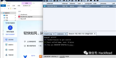渗透技巧 有手就行的白加黑实战免杀白加黑免杀 Csdn博客