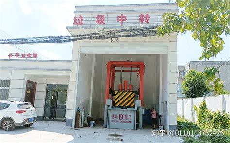 8t垂直垃圾站压缩设备 乡镇垃圾中转设备 知乎