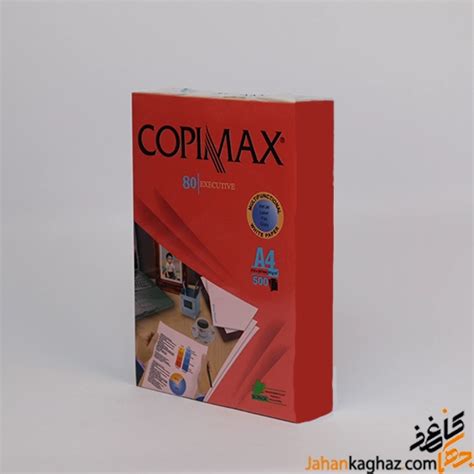 قیمت خرید آنلاین کاغذ A4 کپی قرمز خارجی تک بسته جهان کاغذ