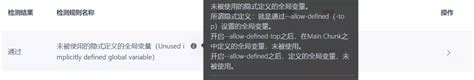 lua优化：破解全局变量的使用困局 uwa问答 博客 游戏及vr应用性能优化记录分享 侑虎科技