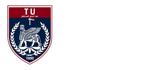 Al Turath University