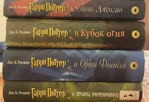 Гарри Поттер росмэн купить Хобби Festima Ru частные объявления
