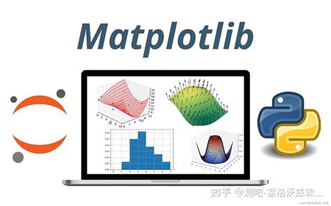 Python Matplotlib 库使用基本指南 知乎