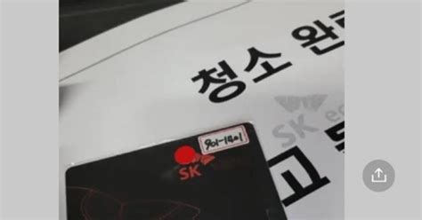 타지역으로 이사가는거라 직접가지 못했는데 실시간 카톡으로 상황 설명해주시고 진행 상황 공유해주셨어요 세심하게 신경써주셔서 잘 진행했어요 대만족 합니다 숨고 숨은고수