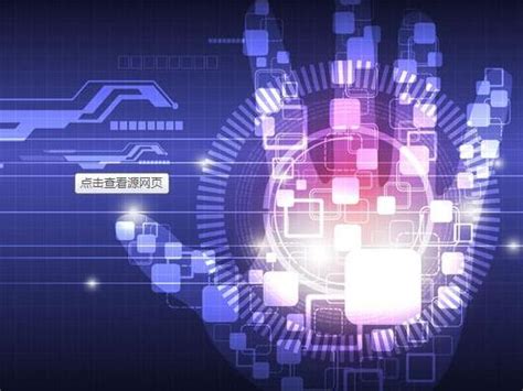 手背静脉识别技术及其原理分析