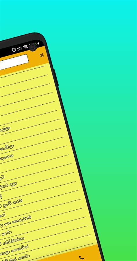 Lama Sindu 2021 ළමා ගීත එකතුව Apk For Android Download