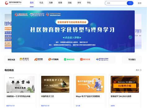 学习资料不好找？收好这8个网站！ 知乎