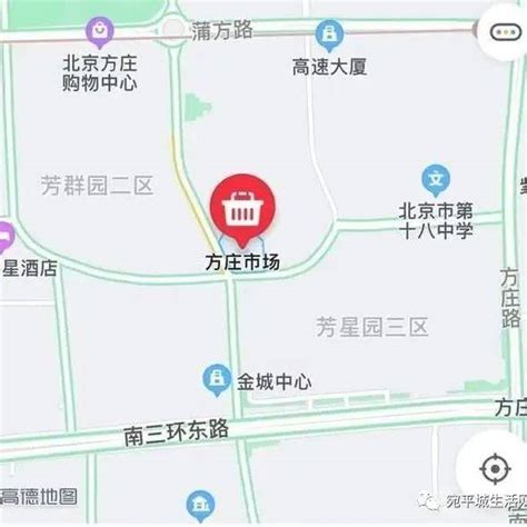 4区深夜紧急通知：近期到过这个市场速报告！丰台连夜行动方庄地区社区