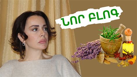 Սիրով տեղեկացնում եմ ձեզ Ալինա Մարտիրոսյան Youtube