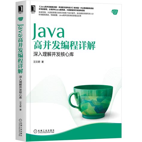 Java高并发编程详解深入理解并发核心库java核心技术系列博库网虎窝淘